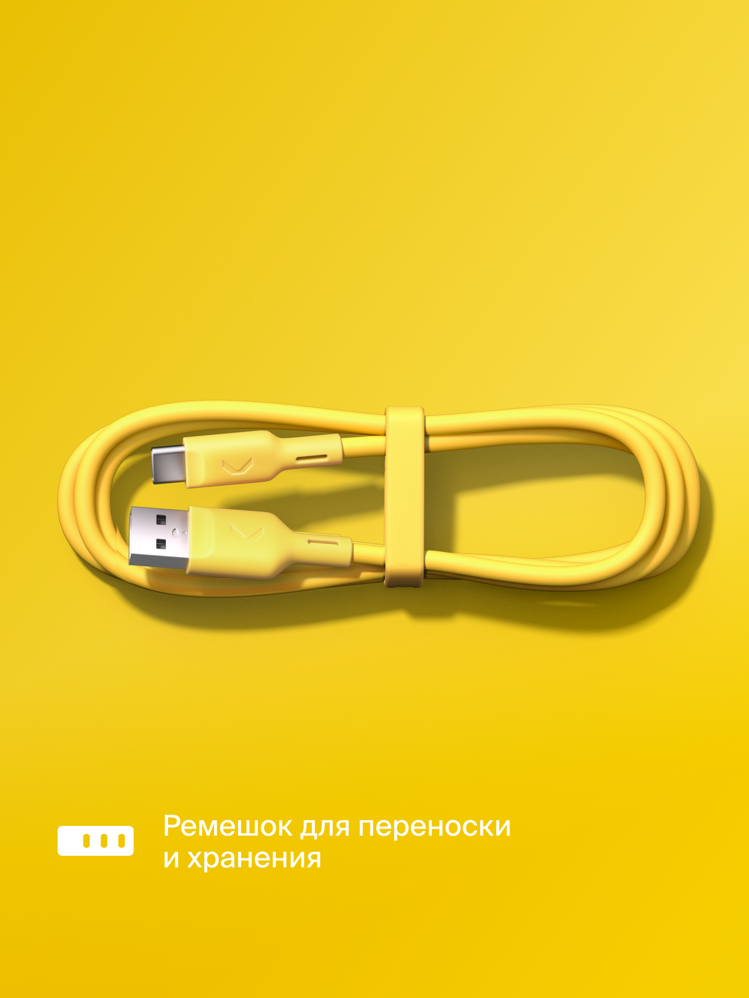 Кабель COMMO Jelly cable, USB Type-A — USB Type-C, 2.2м, Жёлтый — фото 1