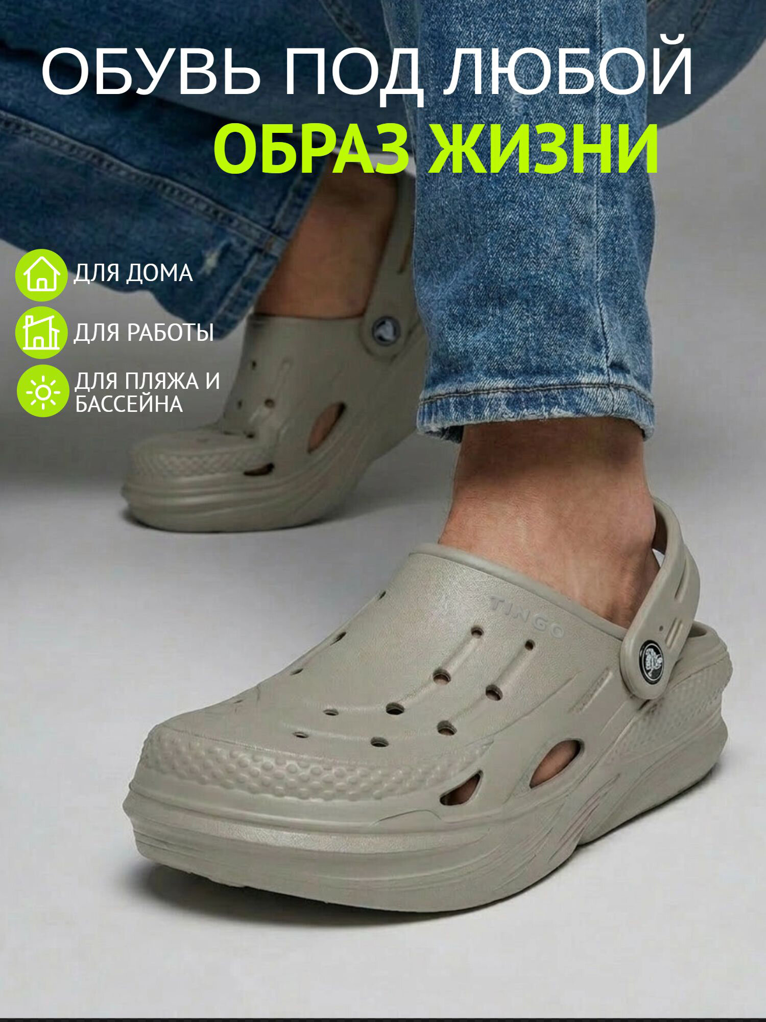 Сабо Сабо