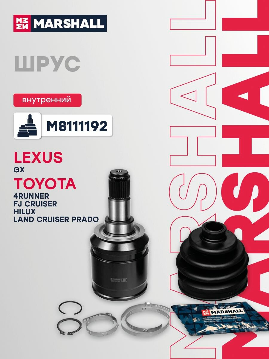 ШРУС внутренний Lexus Лексус GX, Toyota Тойота 4RUNNER, FJ CRUISER, HILUX, Land Cruiser Ленд Круизер PRADO 4340360020