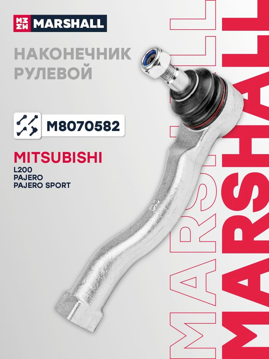 Наконечник рулевой передний правый Mitsubishi Митсубиси L200, Pajero Паджеро, Pajero Паджеро SPORT 4422A097