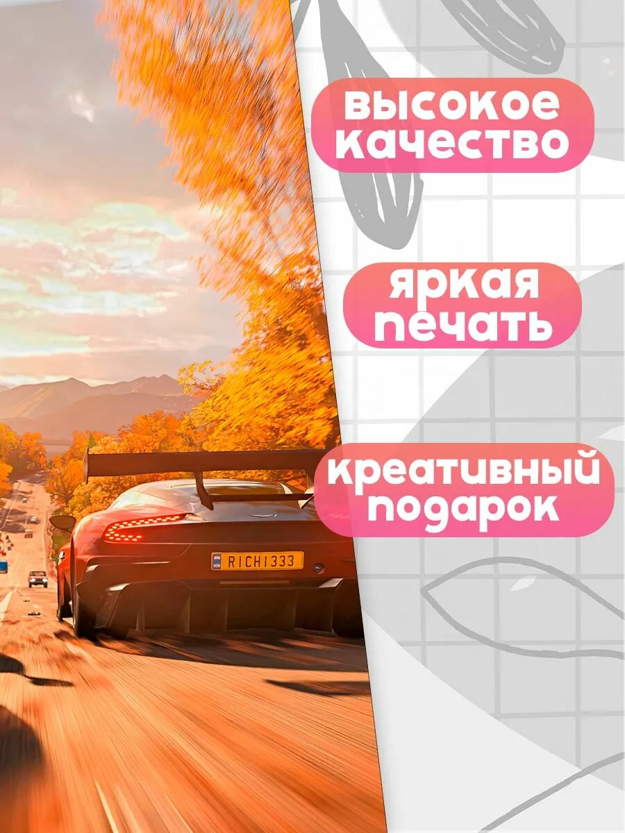 Постеры на стену Forza horizon , плакат 1шт, А4 размер. — фото 1