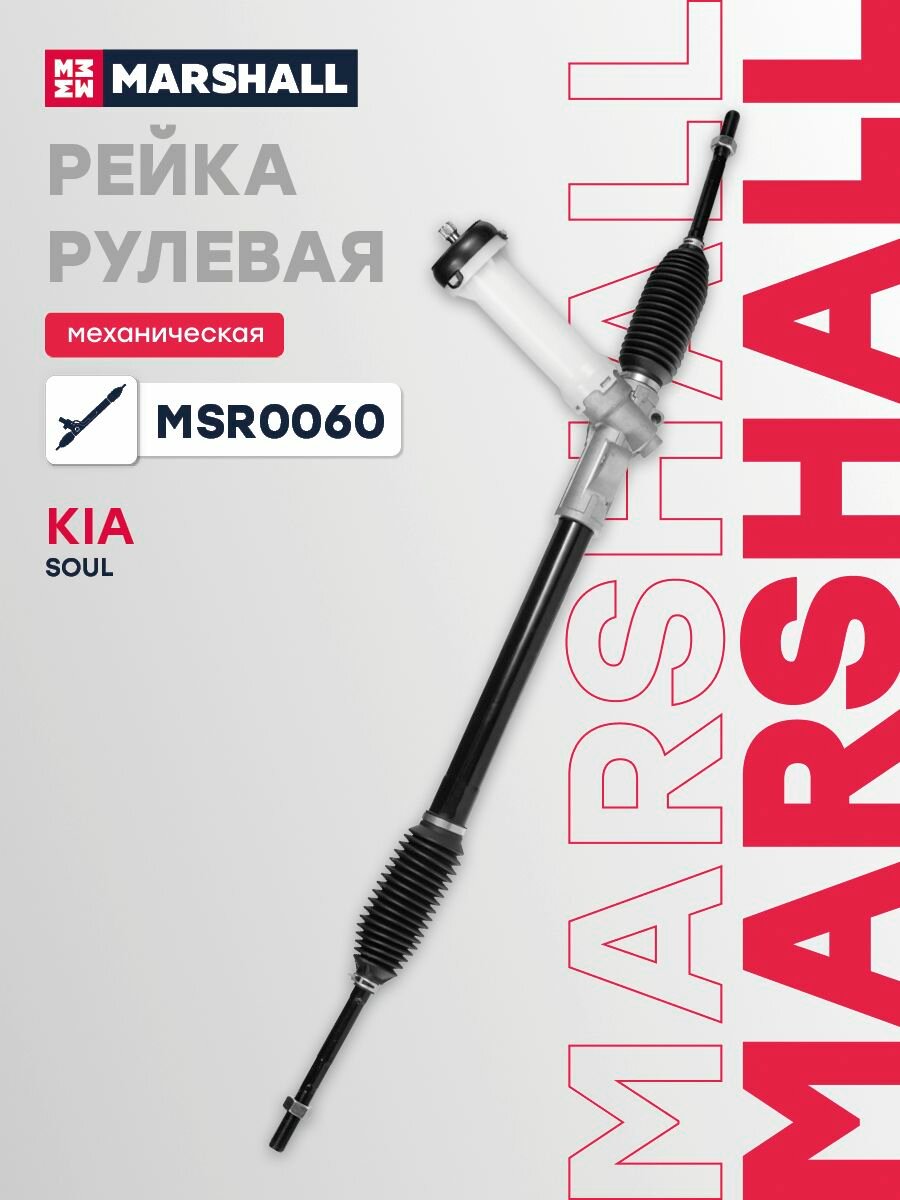 Рейка рулевая Kia Киа Soul Соул 565002K000