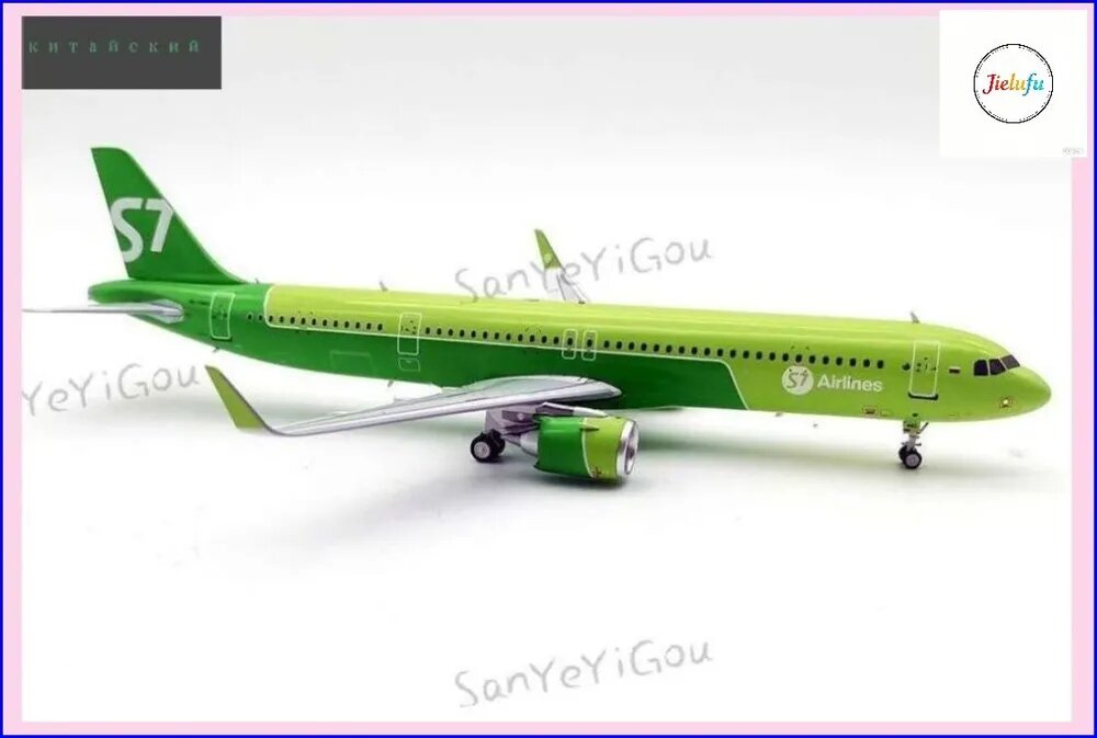 Модель пассажирского самолета S7 Airlines 1:400 Металлическая модель для коллекционеров и подарков