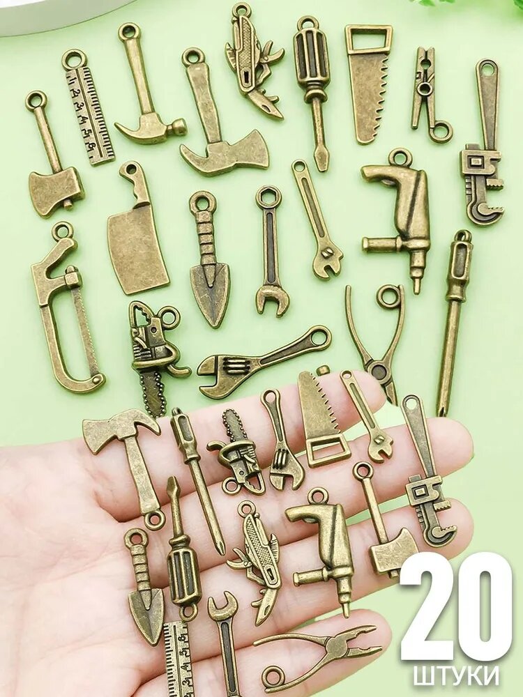 20 штуки, мини инструменты, мини мебель