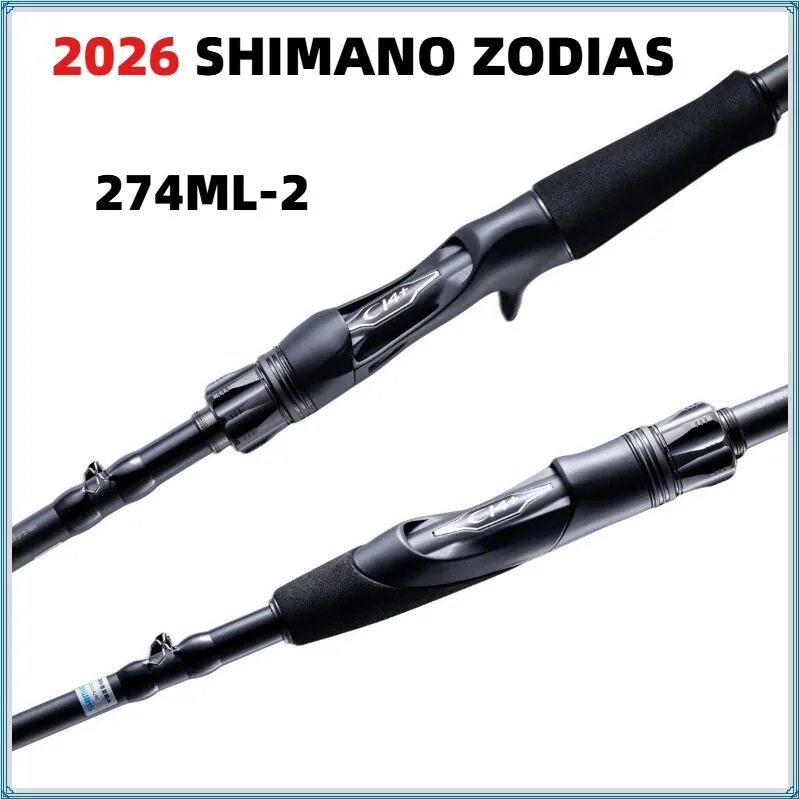 Shimano Удилище, рабочая длина: 224 см , до 12 гр