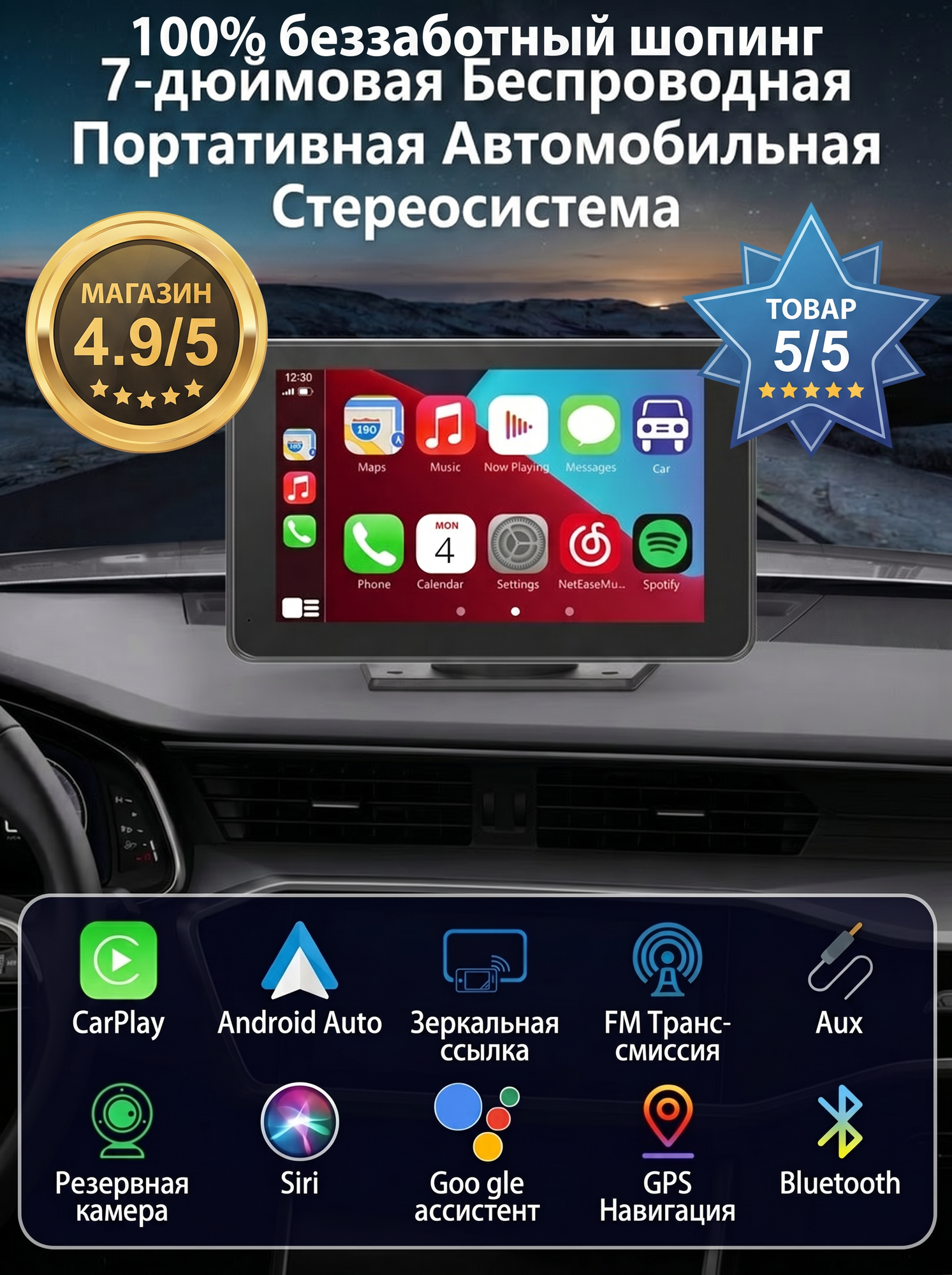 7-дюймовый портативный автомобильный MP5 плеер с беспроводным CarPlay, Android Auto, Bluetooth, Mirror Link, Класс B