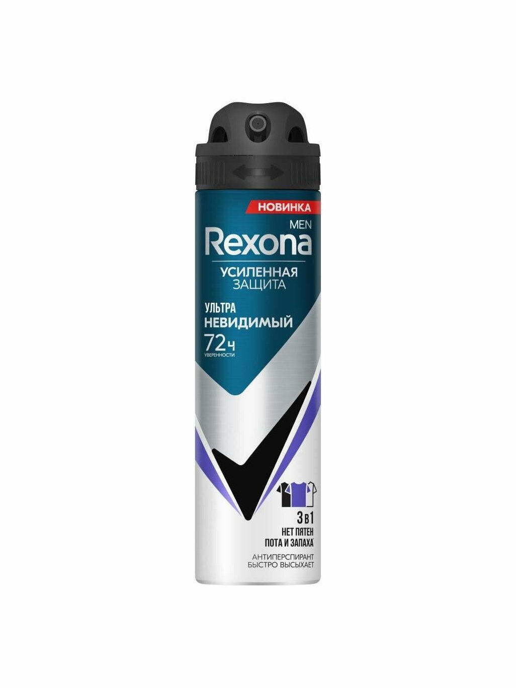 Мужской дезодорант-антиперспирант Rexona Men Ультраневидимый, спрей против пятен и запаха пота, 150 мл
