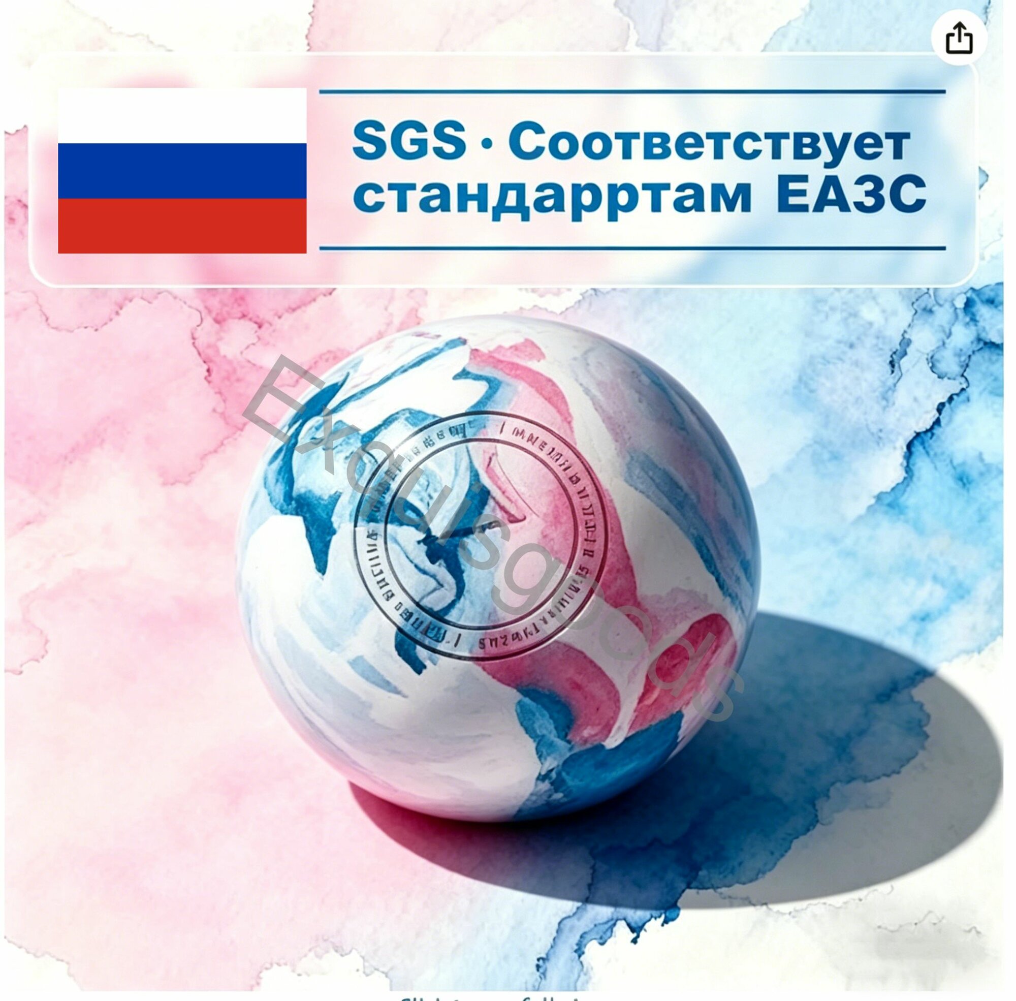 Exquisgoods Спортивный массажный мяч