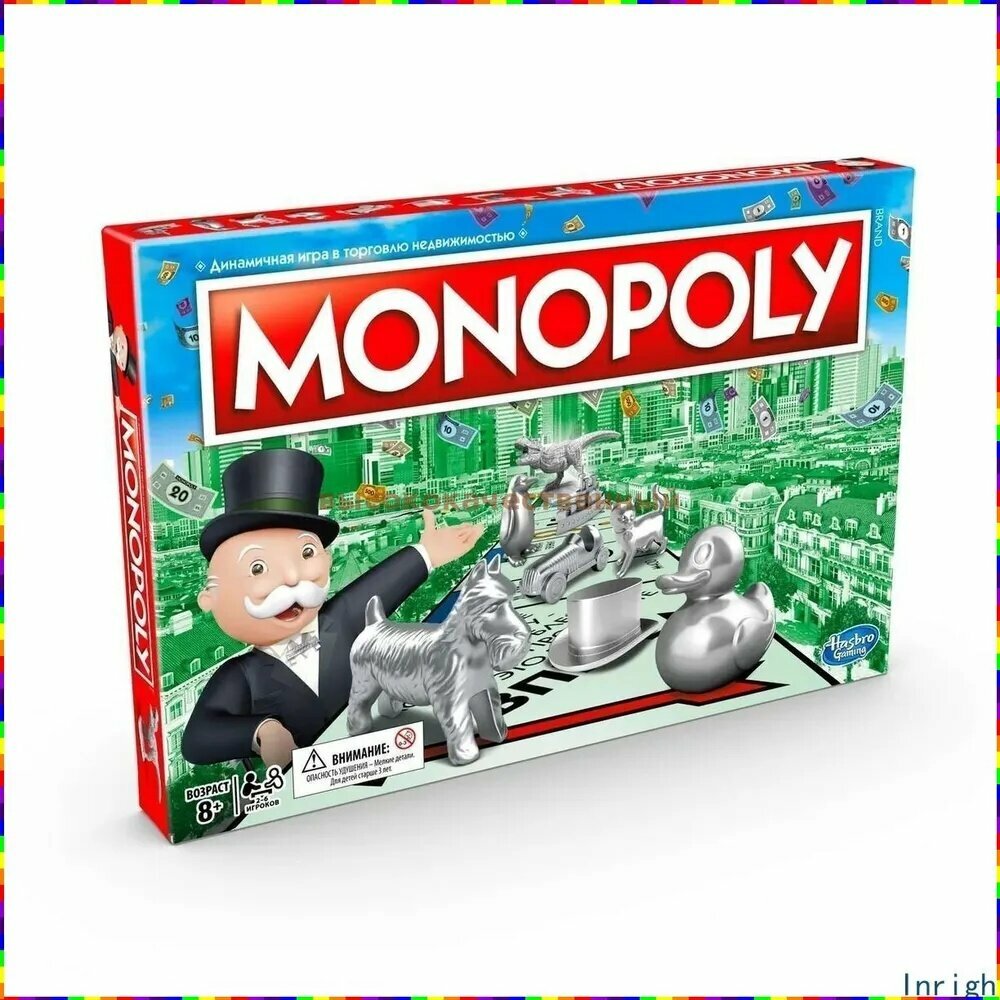 Классическая настольная игра Монополия в обновлённом оформлении