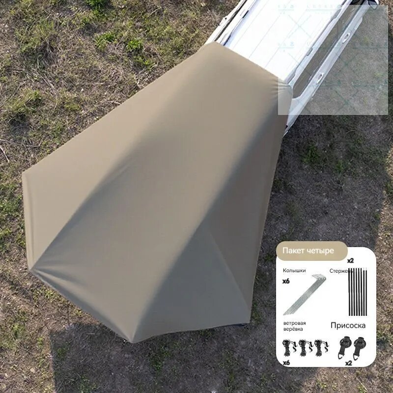 Автомобильная маркиза Universal 280x380cm двусторонняя установка защита от УФ