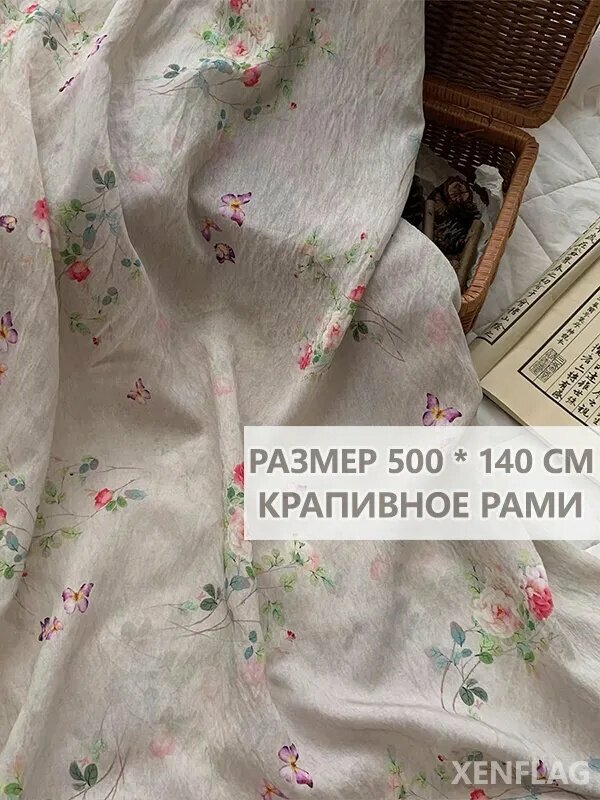 Ткань крапива рами для пошива одежды, платьев, рубашек и рукоделия, цветок на зеленом