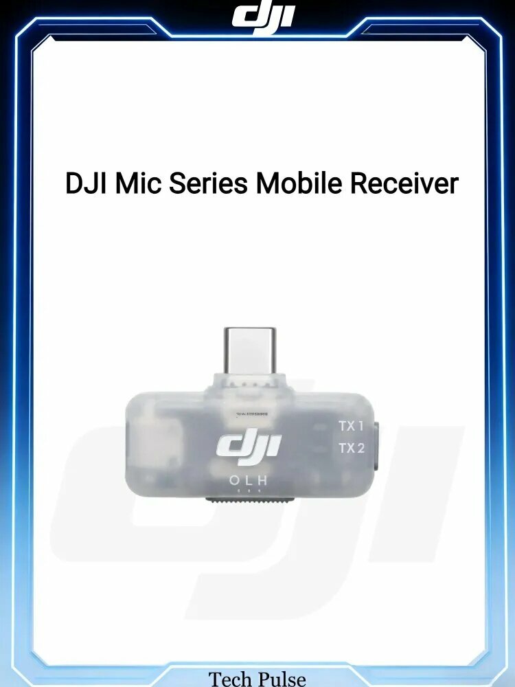 DJI Микрофон универсальный DJI Mic Series Mobile Receiver, серебристый