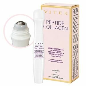 Витэкс PEPTIDE COLLAGEN Крем-сыворотка от морщин, тёмных кругов и припухлостей под глазами, с охлаждающим массажным роликом, 15 мл