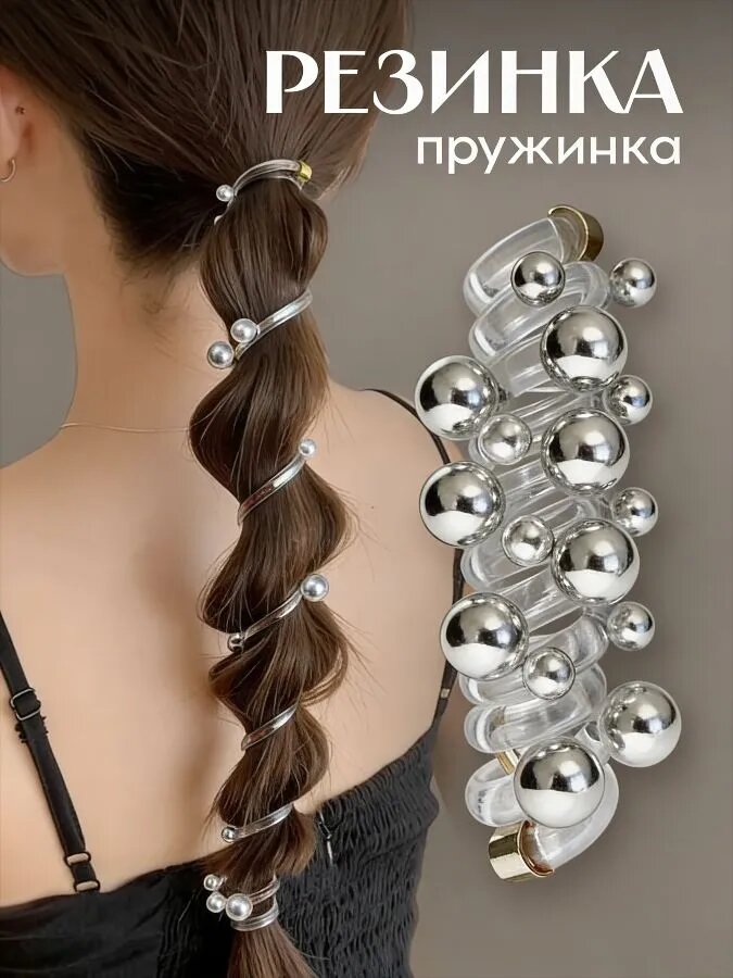 Диадема 1 шт.
