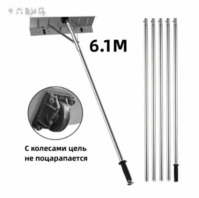 Скребок-ледоруб для уборки снега 66 см