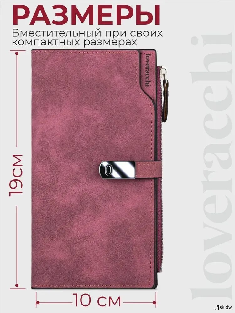 Кошелек , бордовый — фото 1