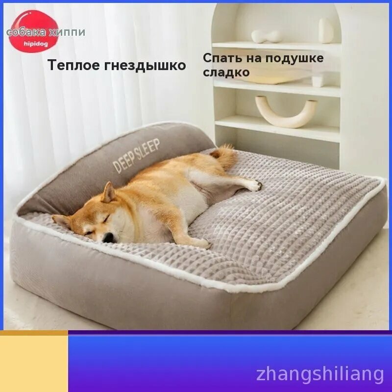 Утепленная лежанка для собак большого размера 80х60х23см, серая, с съемным чехлом, Рекомендуется для питомцев весом до 20 кг