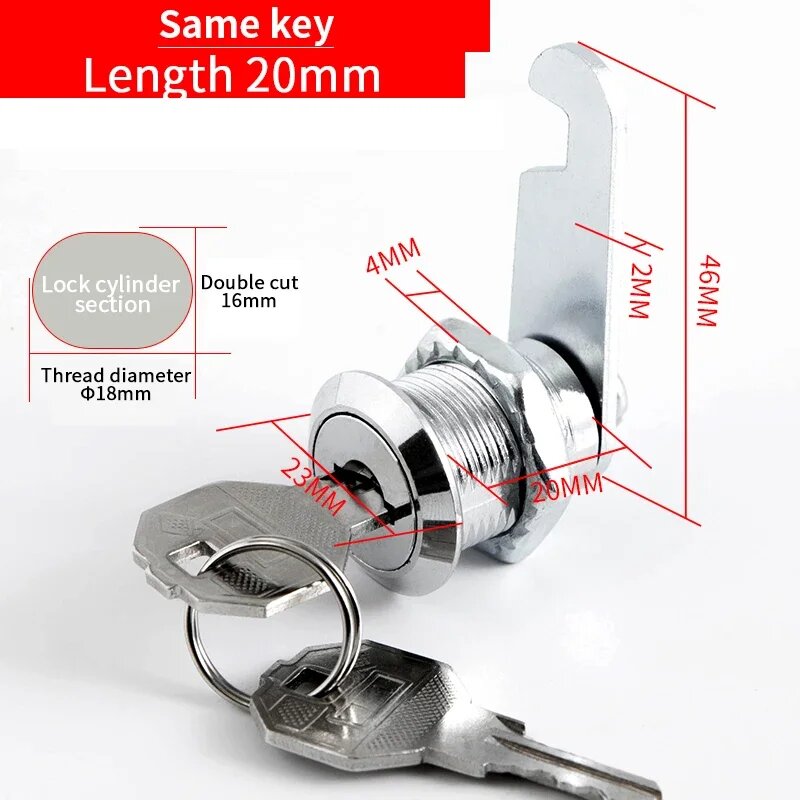 Замок врезной с ключом Same key 20mm, 46мм