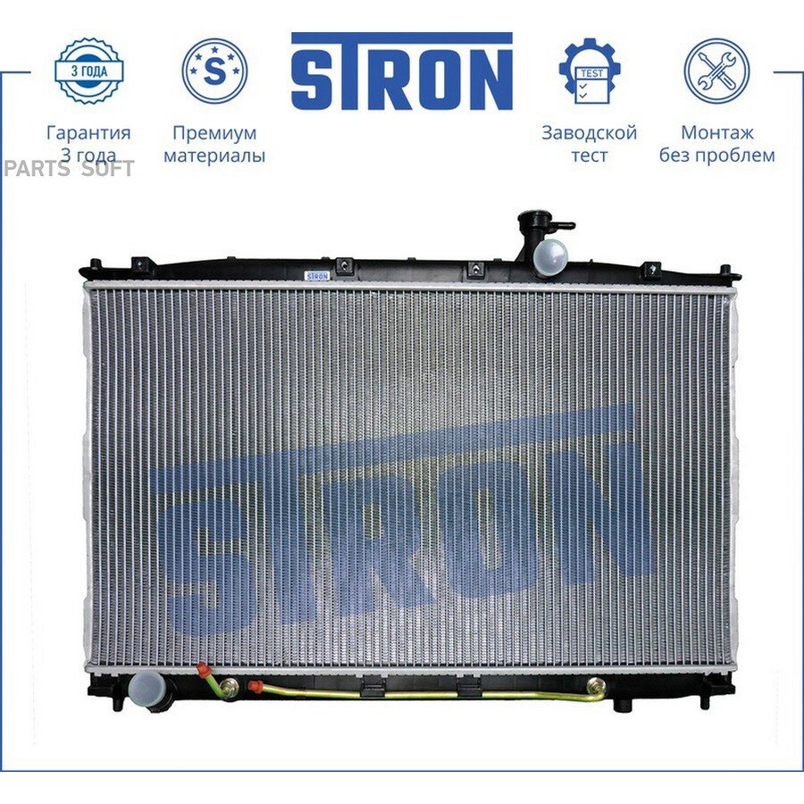 Радиатор двигателя от официального дистрибьютора, STRON, артикул STR0044