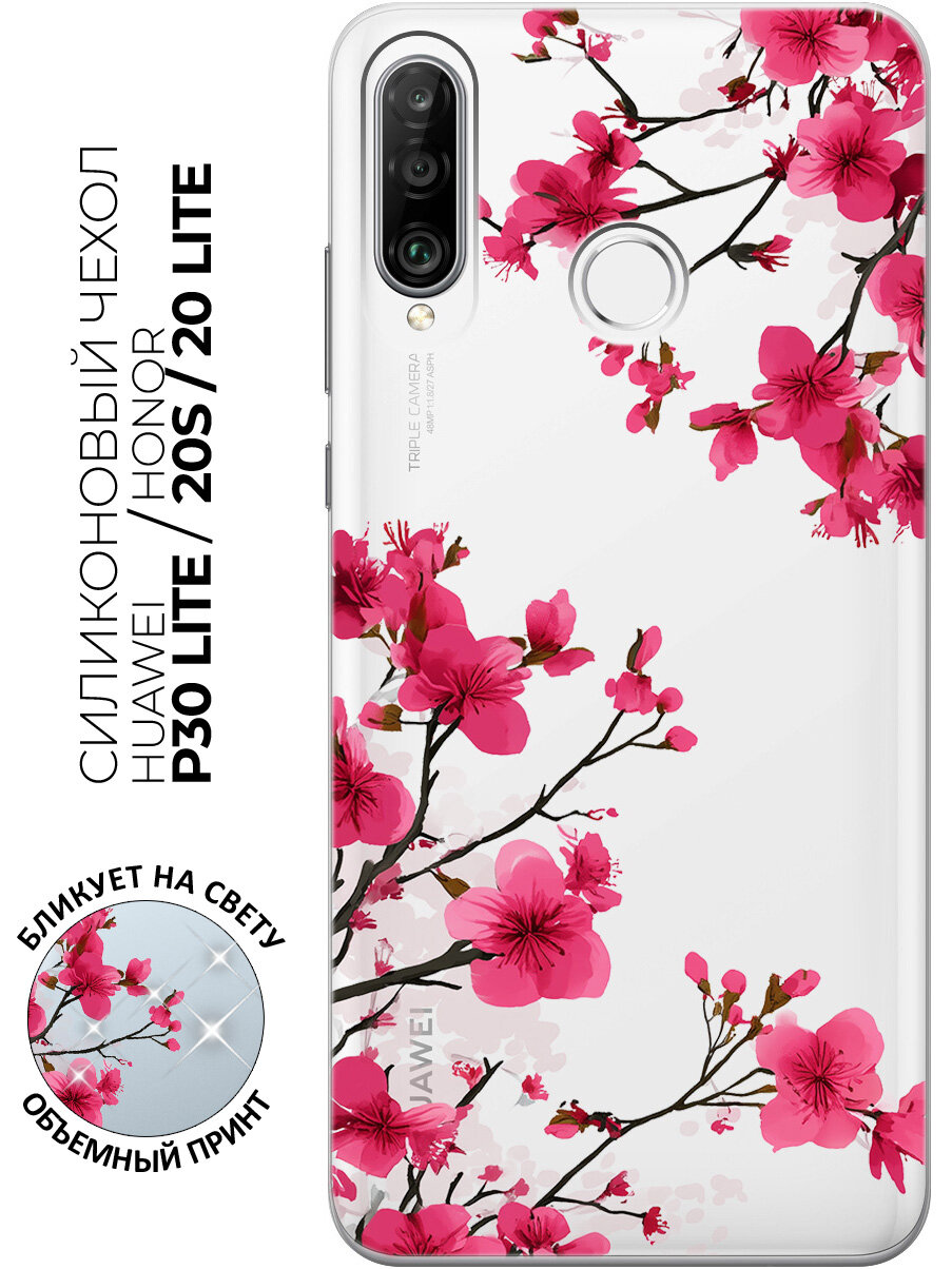 Силиконовый чехол на Honor 20 Lite / 20s / Huawei P30 Lite с принтом "Нежная симфония сакуры" прозрачный