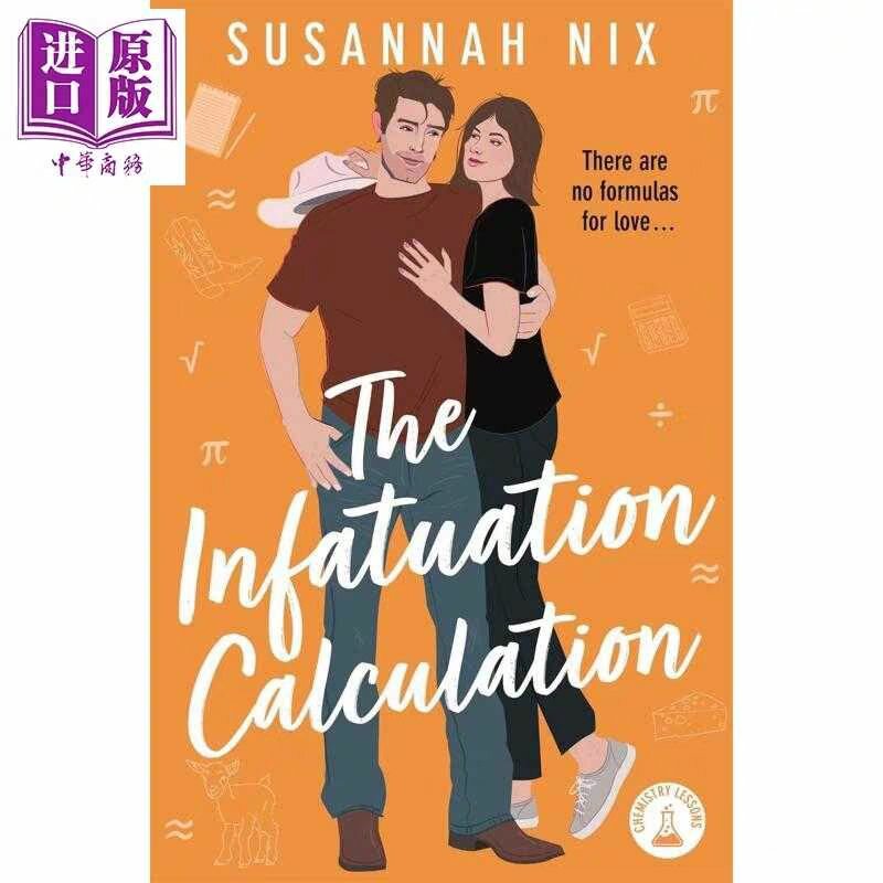 Книга Сюзанны Никс "The Infatuation Calculation" , фантастика, мягкий переплет