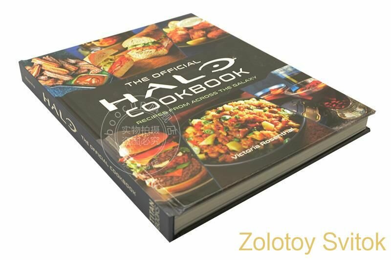 Книга "Halo 4: Cookbook" Victoria Rosenthal, 2022 г, мягкая обложка, — фото 1