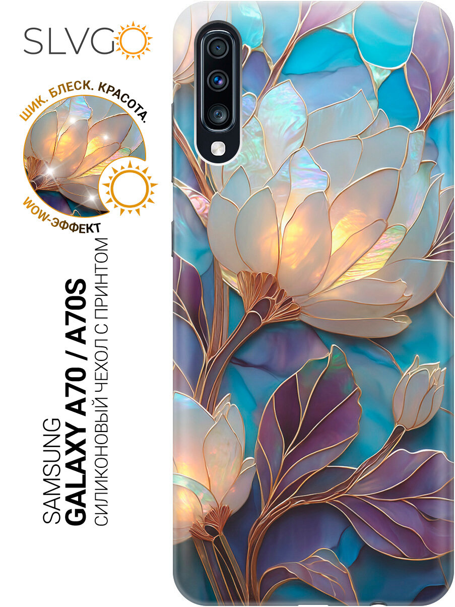 Силиконовый чехол на Samsung Galaxy A70 / A70s с принтом Стекло и перламутр, trn