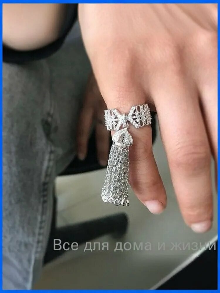 Кольцо