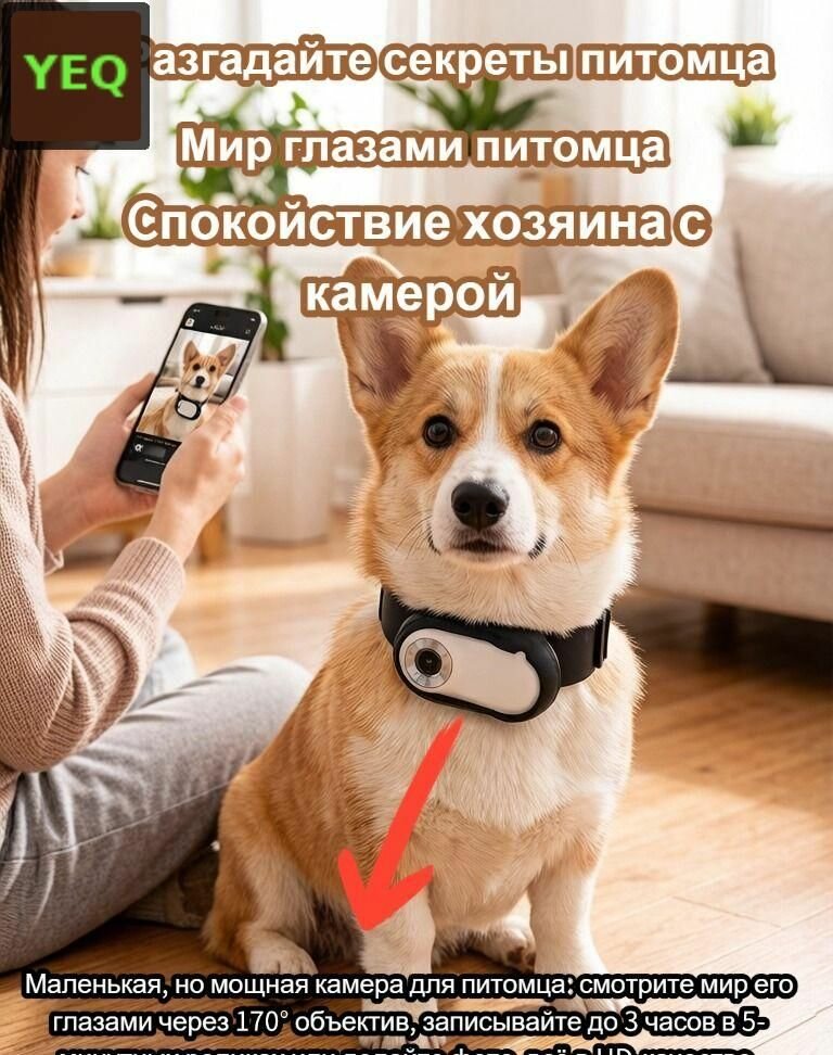 Защитный воротник для кошек и собак, мягкий ABS пластик, белый