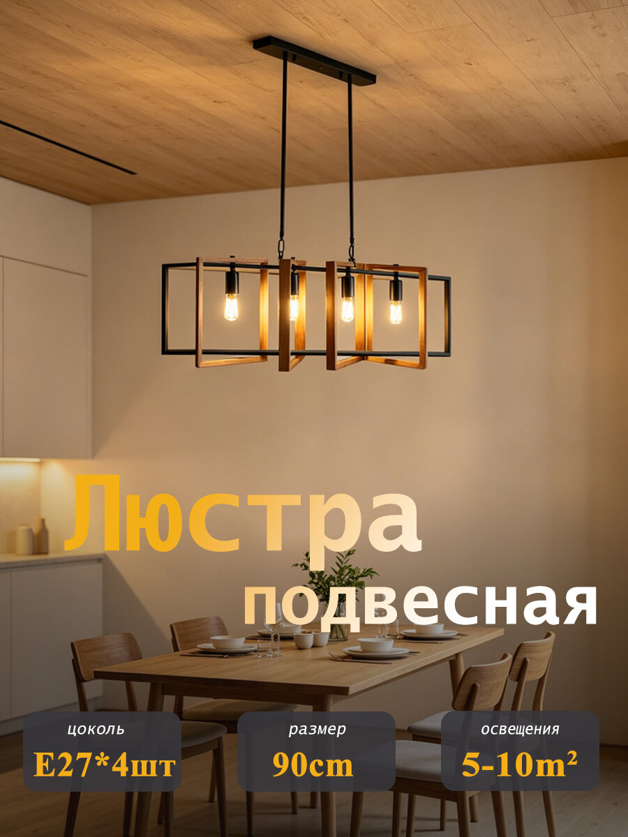 Торшер E27, 40Вт, дневной белый, , черный, стильно, стильно, стильно