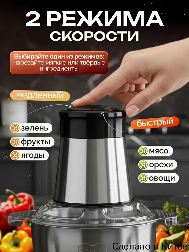 Измельчитель — фото 1