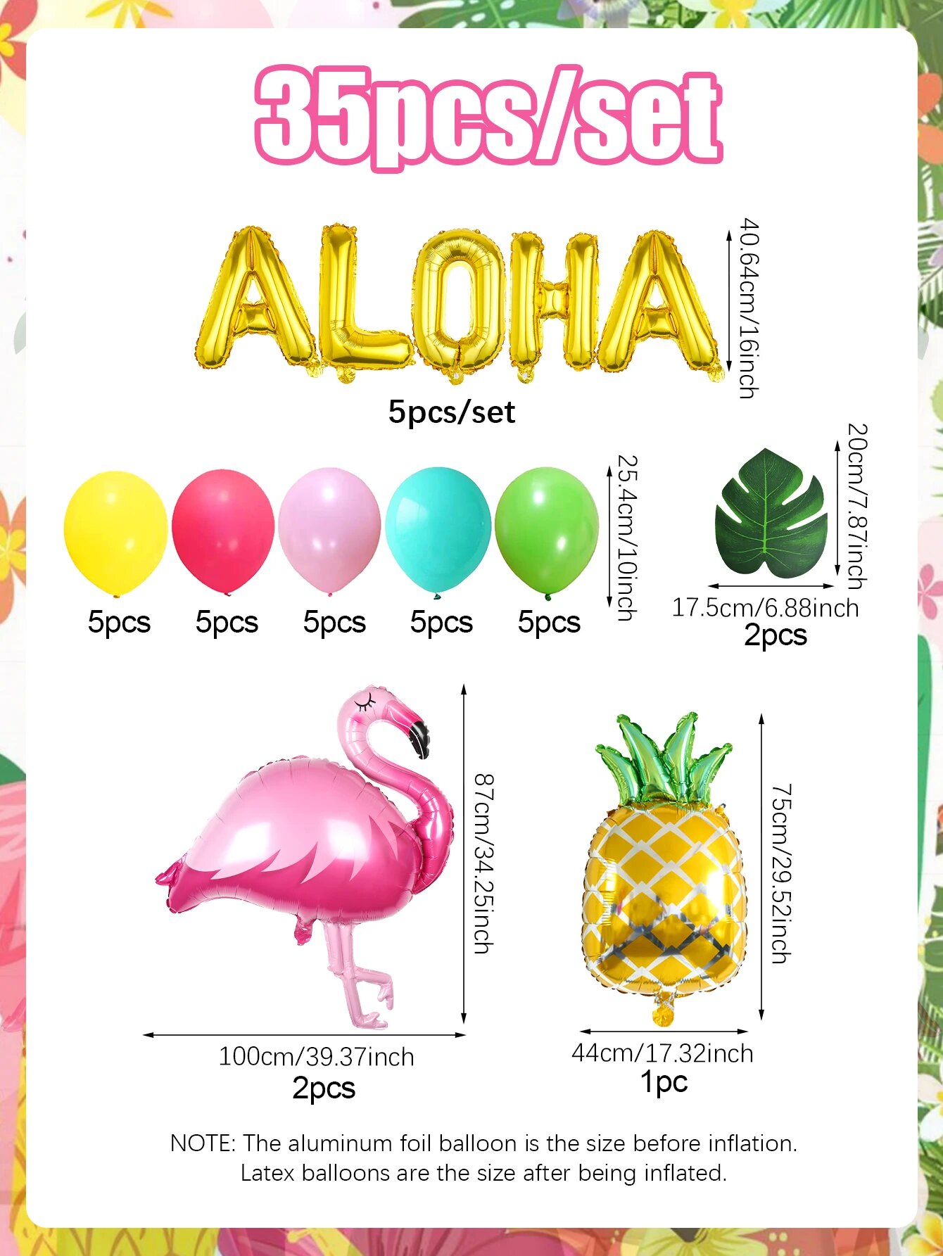 Набор шаров "Aloha" 35pcs для вечеринки
