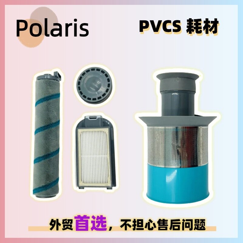 Polaris PVCS 7000 Пылесос Очистка HEPA Фильтр Циклонная сетка для промывки воды хлопок мягкий бархат основная щетка роликовая щетка