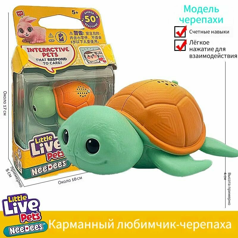 Little Live Pets NeeDees Candy Series / Детские интерактивная игрушка, плюшевые домашние животные, 5 см, с 50 видами звуков и реакций,