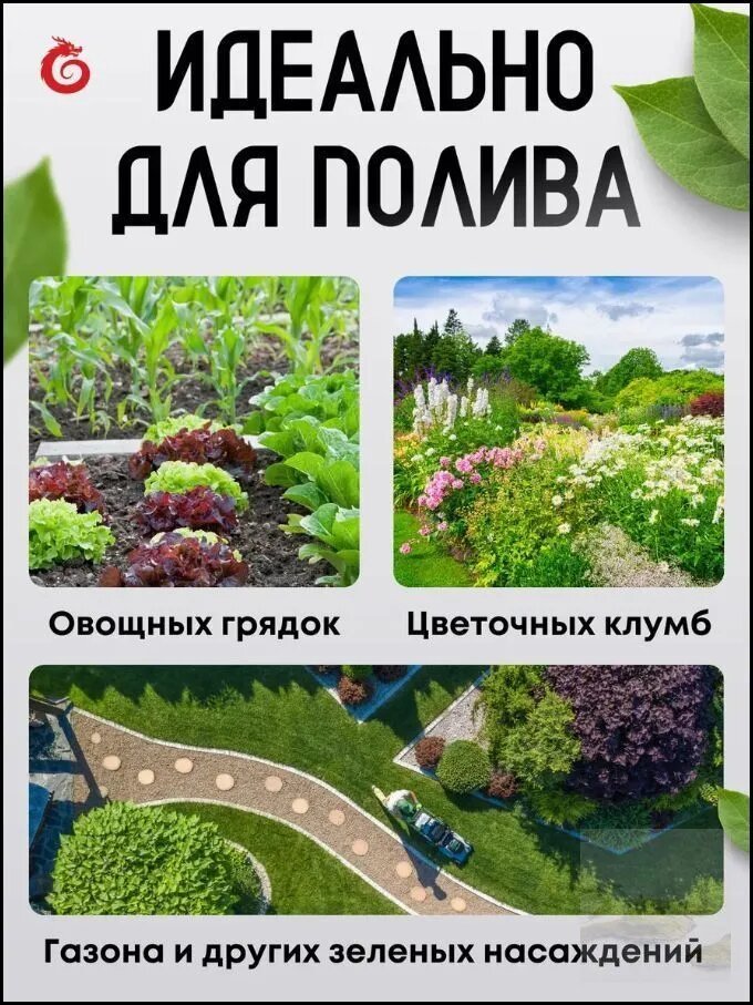 Разбрызгиватель, дождеватель помповый — фото 1