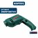 Корпус Bosch GBM6RE