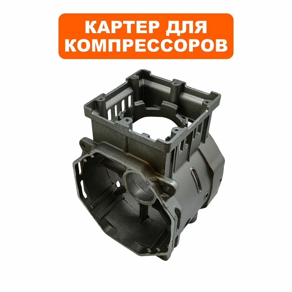 Картер для компрессоров QUATTRO ELEMENTI Pacific-50