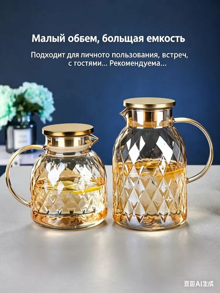 Кувшин, 1.5 л — фото 1