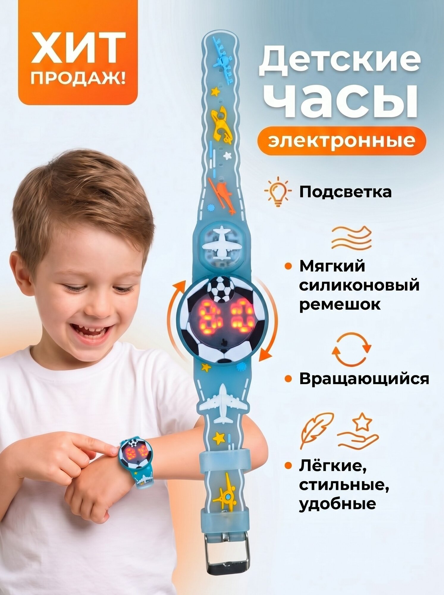 Наручные часы