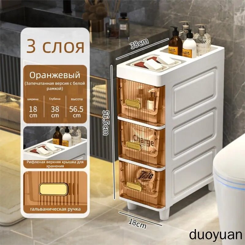 Шкаф для ванной, 38х18х56.5 см, Универсальный