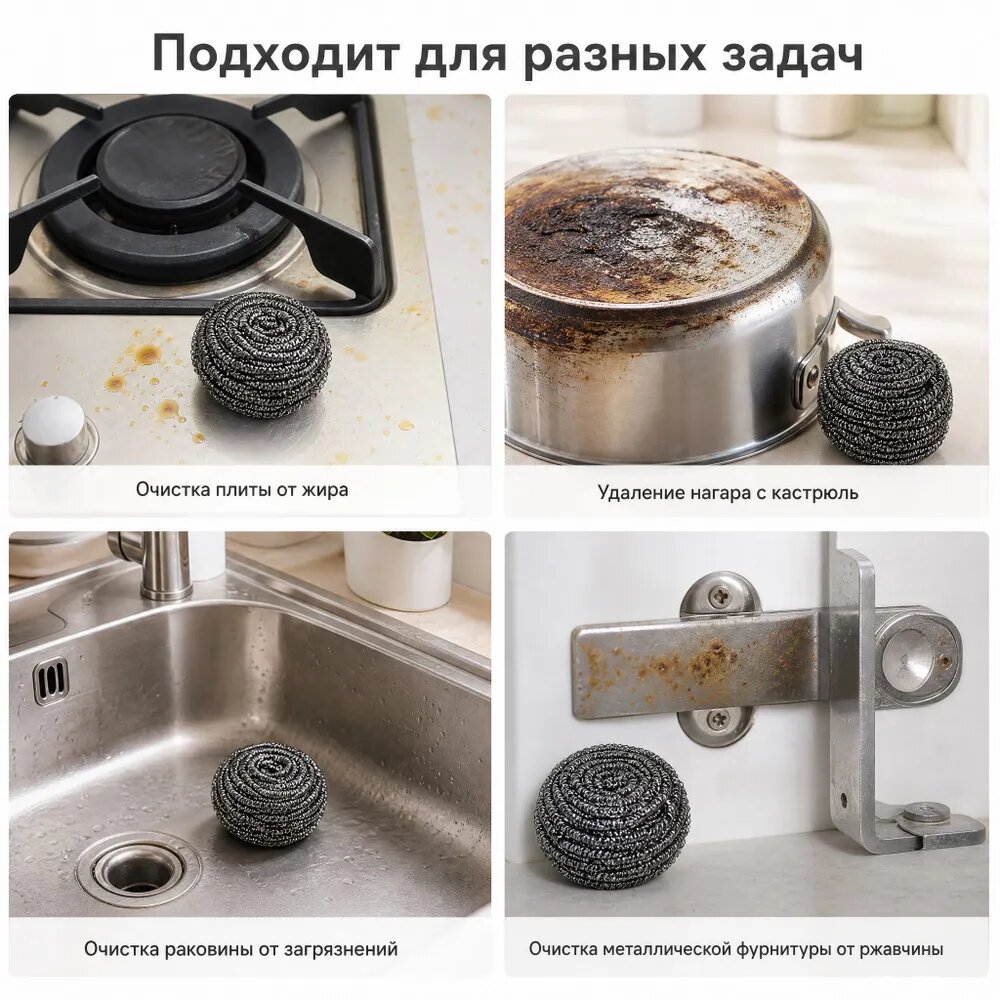 Губка, 4 шт. — фото 1