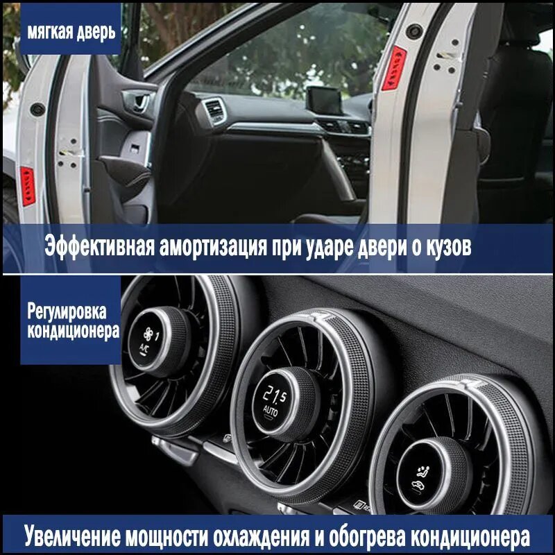 Эксклюзивный уплотнитель для автосалона — фото 1