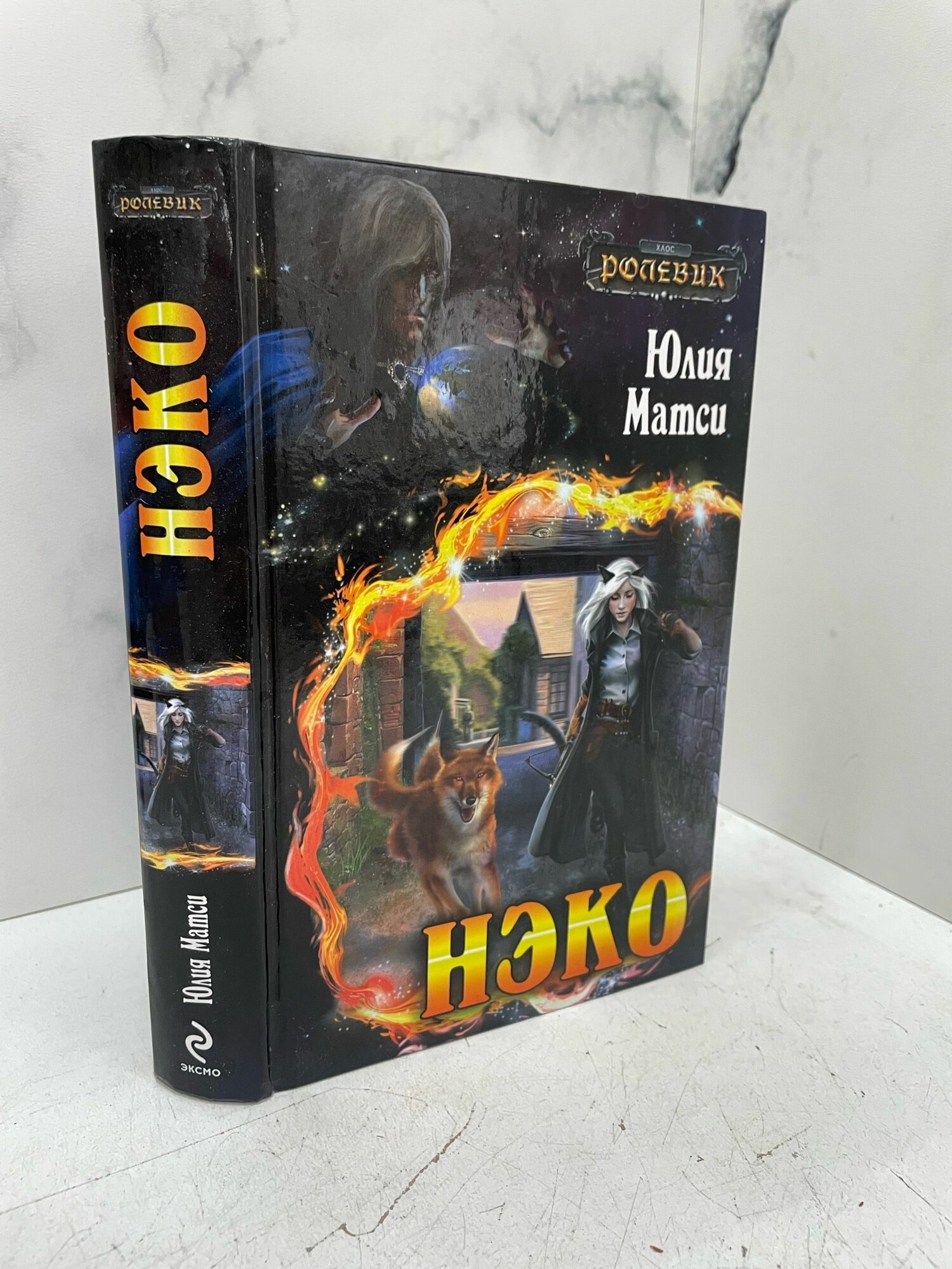 Нэко