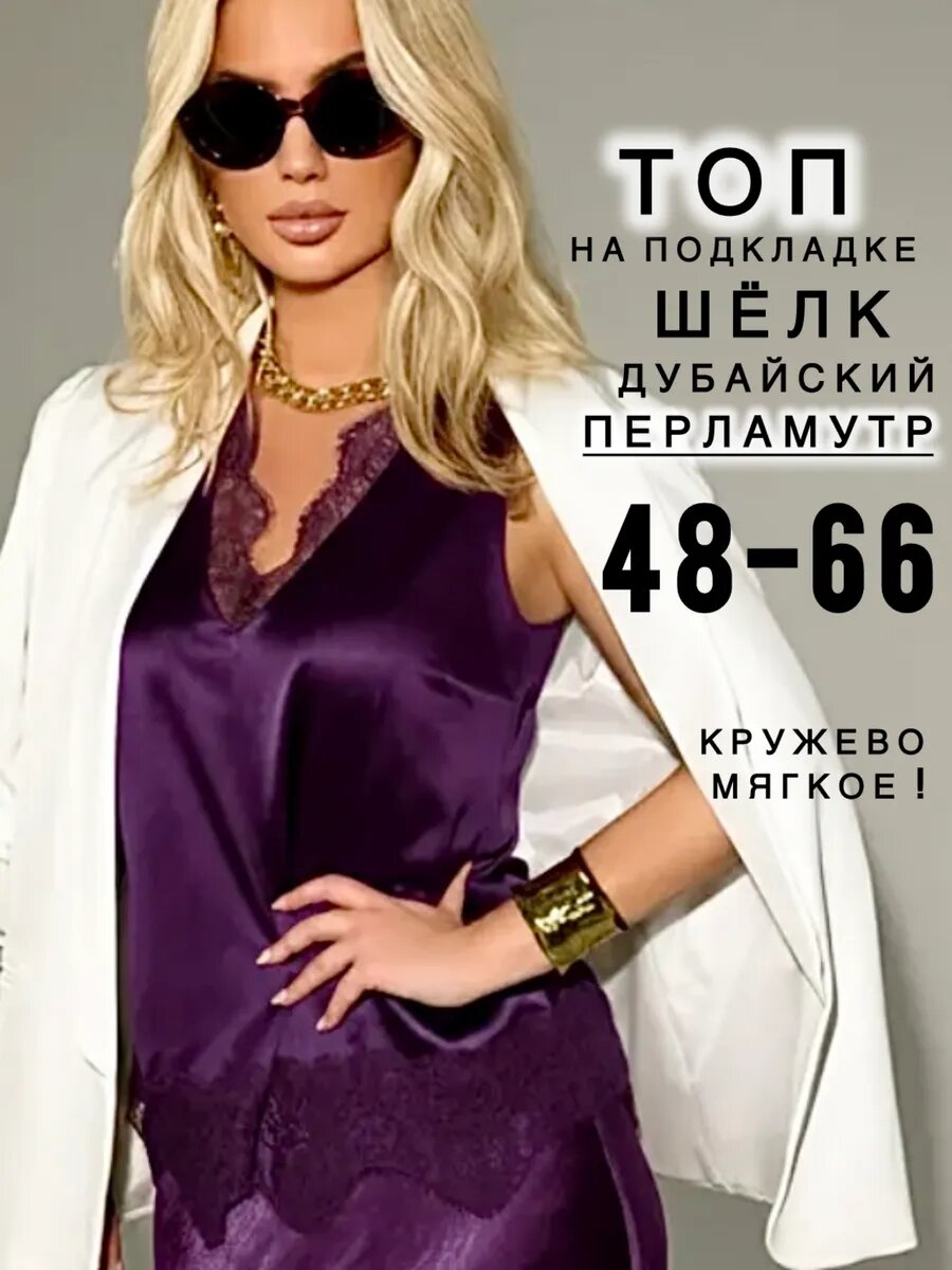 Топ VULEVU