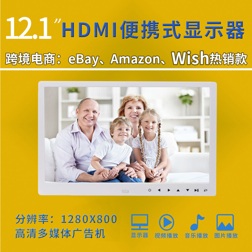 12-дюймовый портативный монитор с HDMI 1080P для рекламы и цифровой фоторамки черный