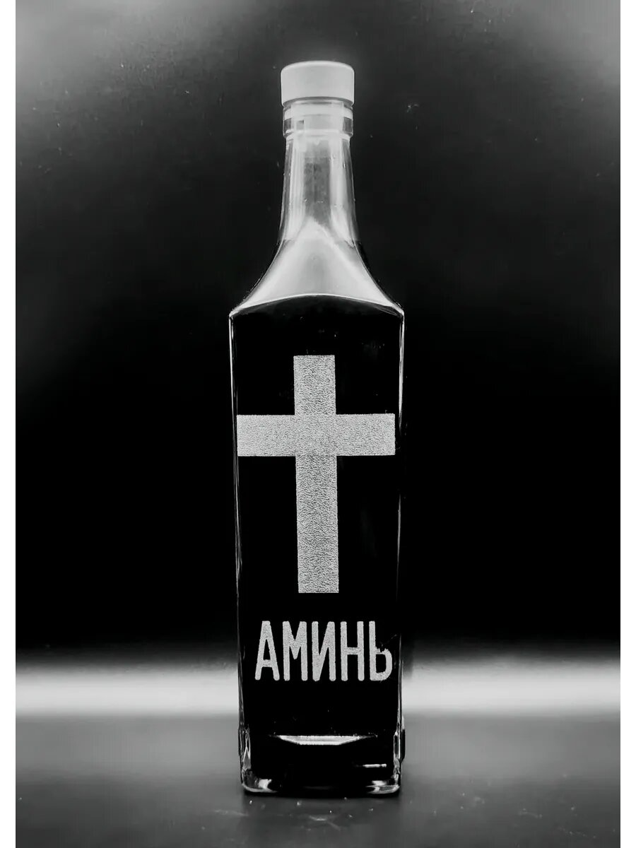 Бутылка Крест — фото 1