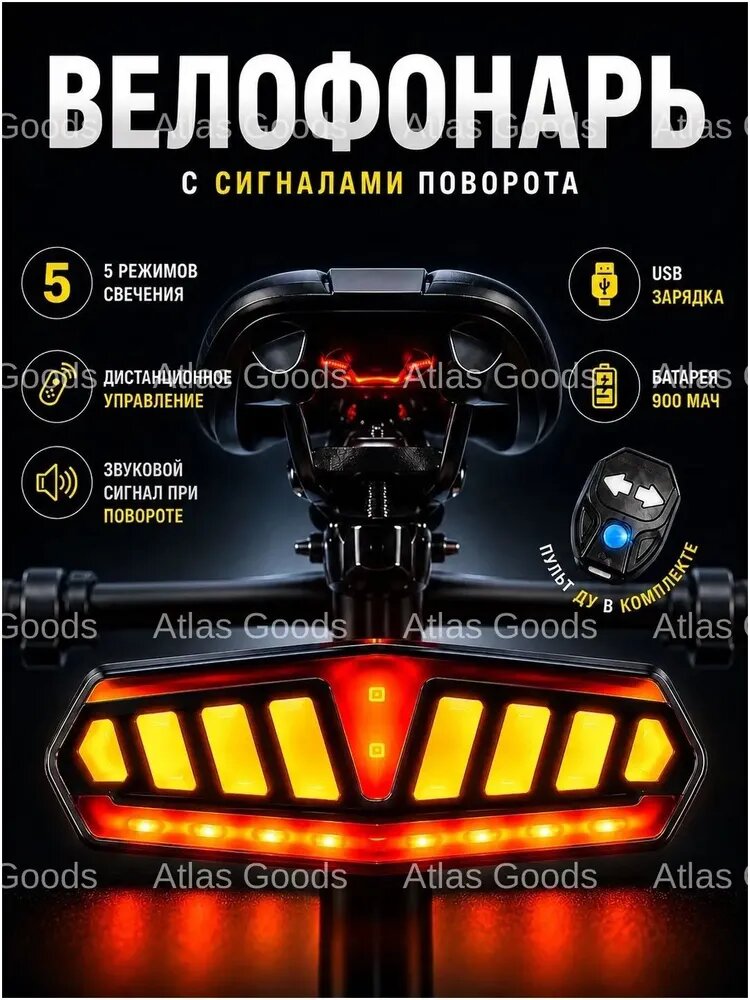 Фара передняя для велосипеда