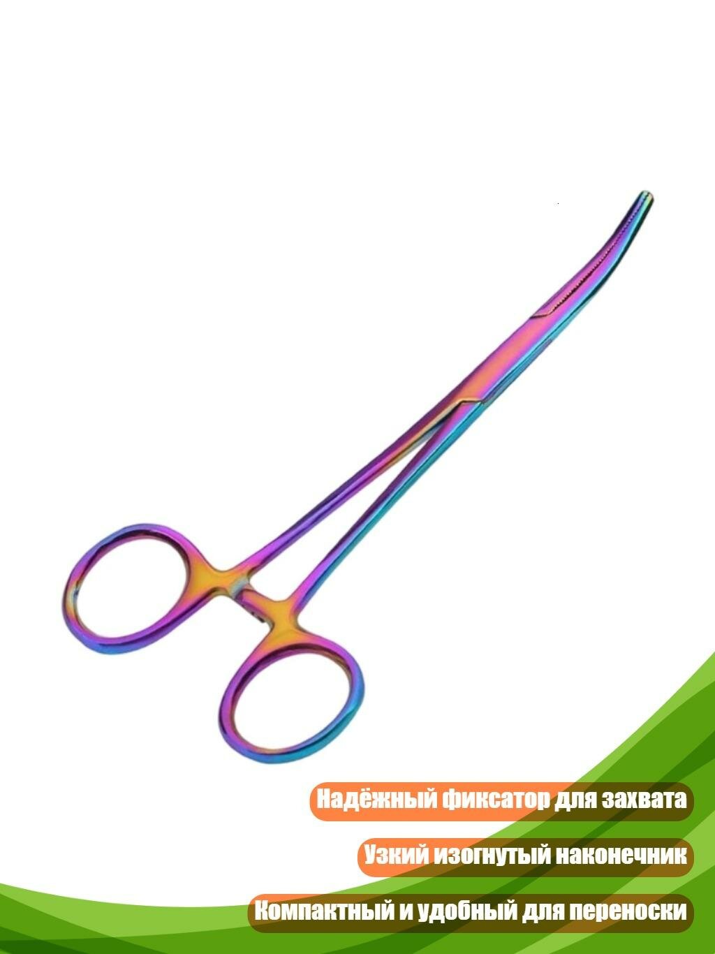 Щипцы рыболовные из нержавеющей стали для снятия крючков, 14cm