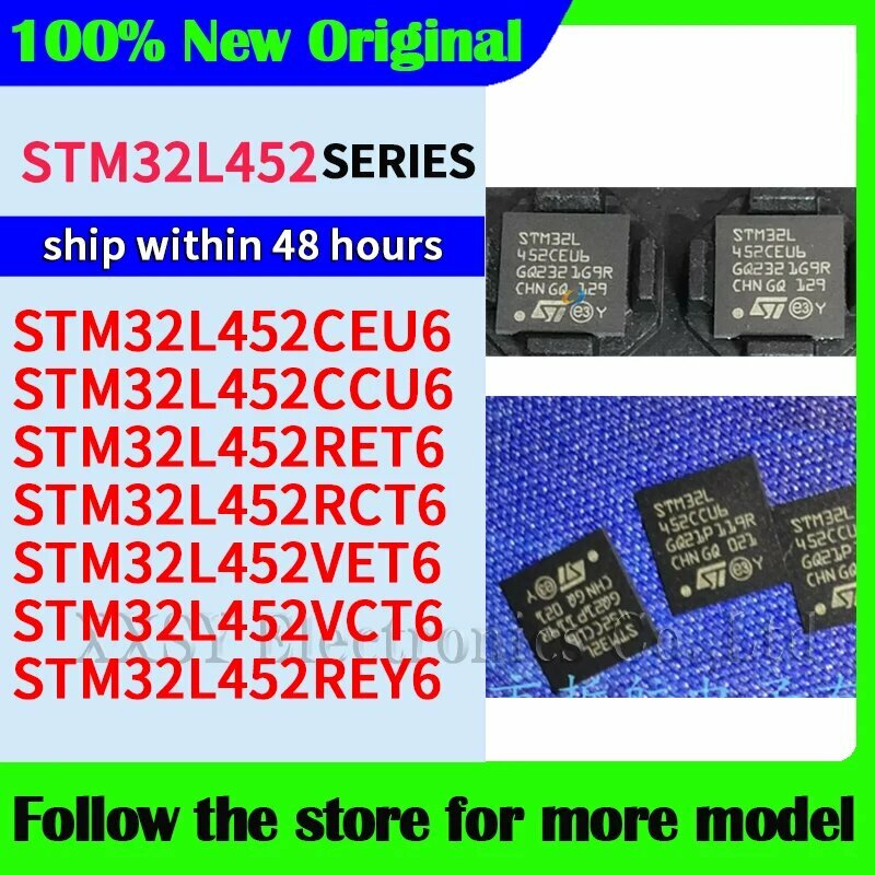 STM32L452 микроконтроллеры STM32L452VET6