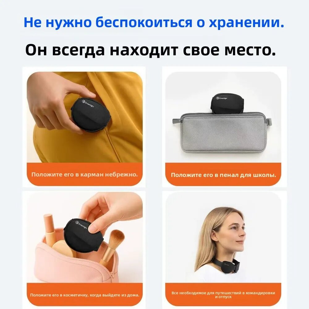 Маска для сна — фото 1